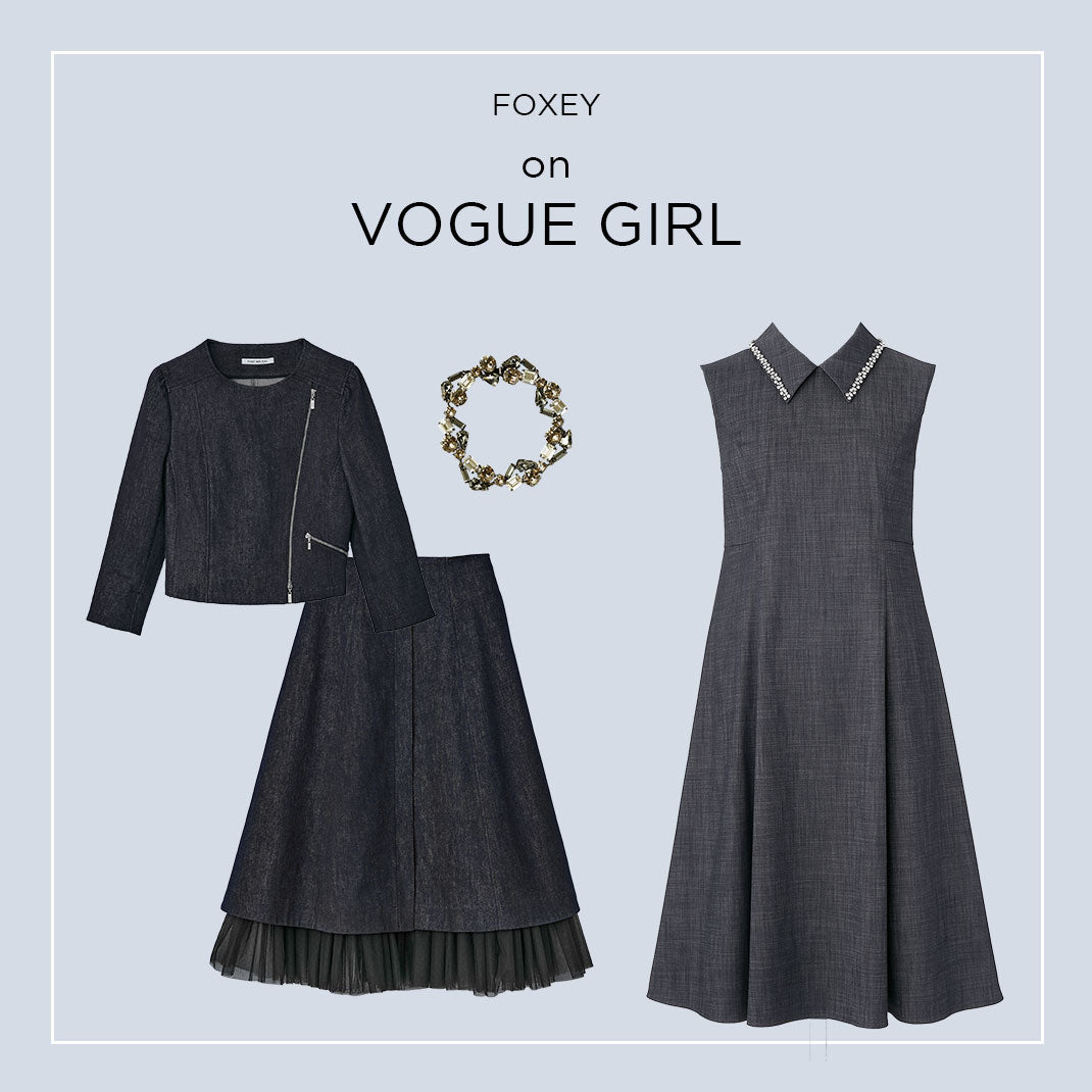 VOGUE GIRL 掲載商品 - 2023 FEBRUARY – FOXEY 公式オンラインブティック